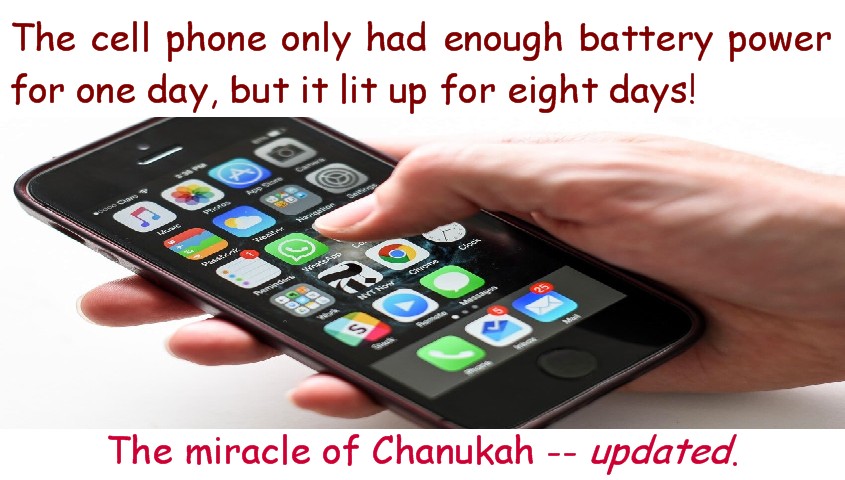 Chanukah 2024 Rapture Party